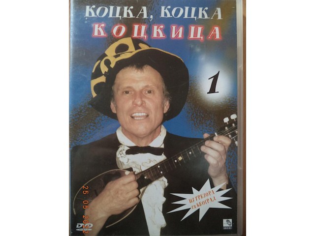 Branko Kockica dvd 1