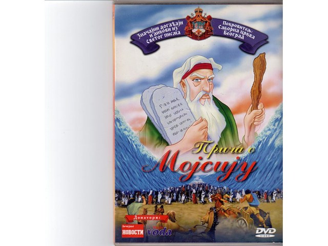 DVD PRIČA O MOJSIJU