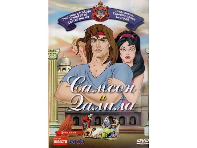 DVD SAMSON I DALILA