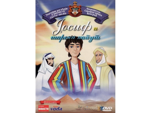 DVD JOSIF I ŠARENI KAPUT