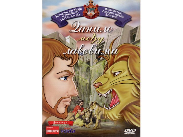 DVD DANILO MEĐU LAVOVIMA
