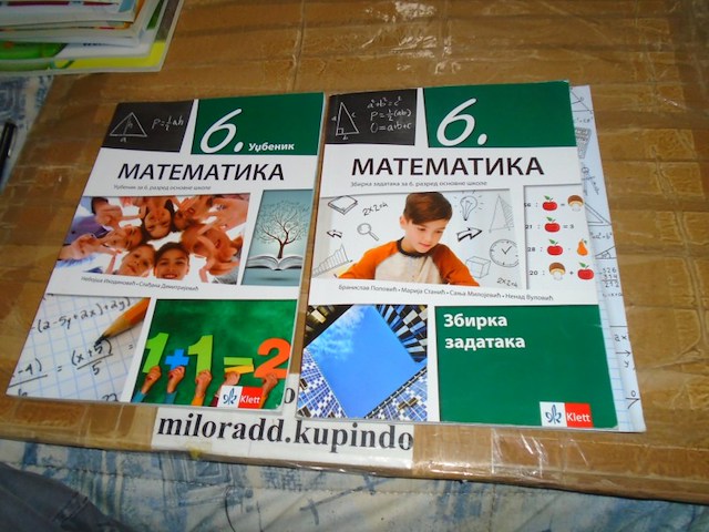 Matematika,udzbenik i zbirka za 6.rzred Klett