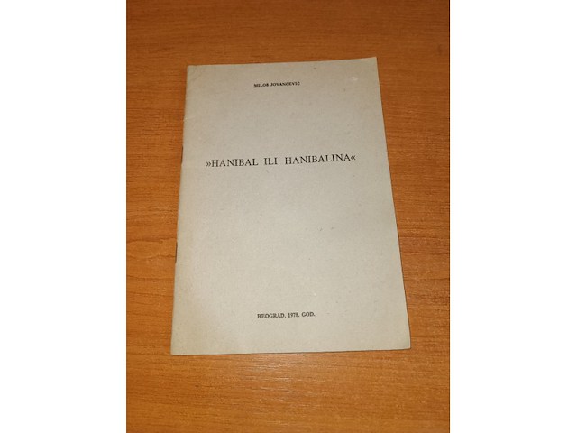 Hanibal ili Hanibalina - Miloš Jovančević