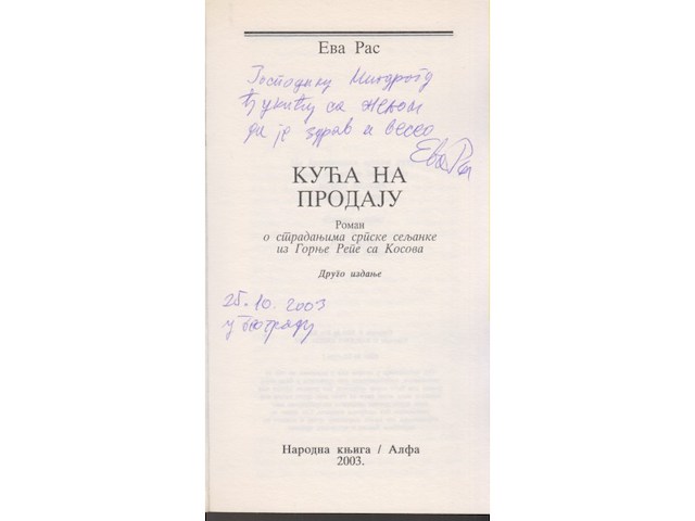 EVA RAS / KUĆA NA PRODAJU + posveta autorke ***********