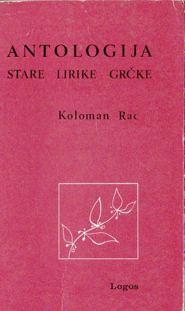 Antologija stare lirike Grcke - Koloman Rac