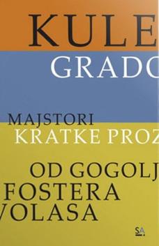 Kule, gradovi, majstori kratke proze: od Gogolja do Fostera Volas