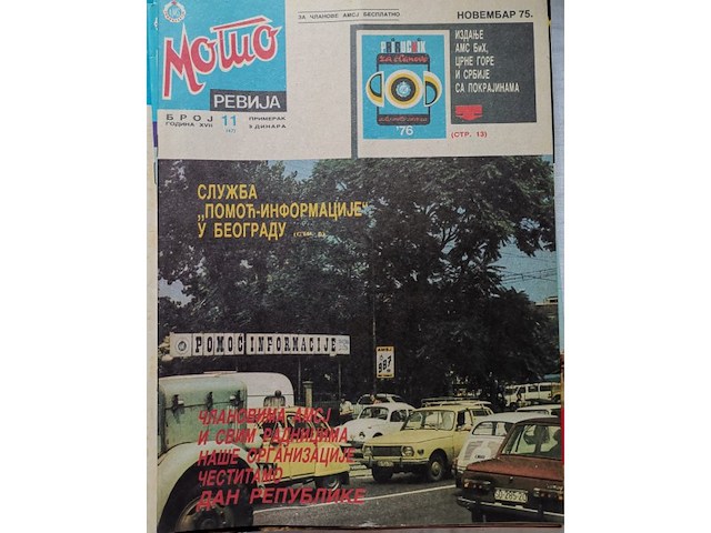 Moto revija novembar 1975