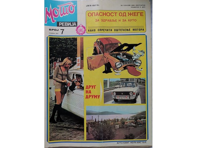 Moto revija jul 1972
