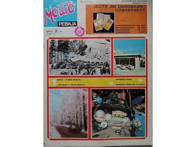 Moto revija februar 1973
