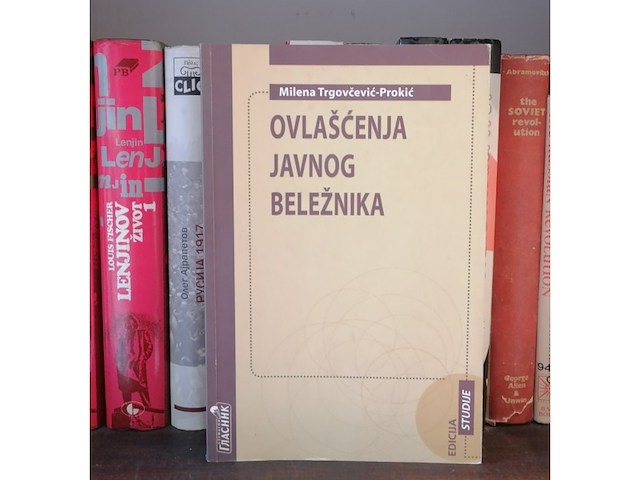 OVLAŠĆENJA JAVNOG BELEŽNIKA