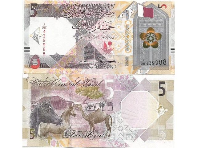 Qatar 5 riyals 2020. UNC