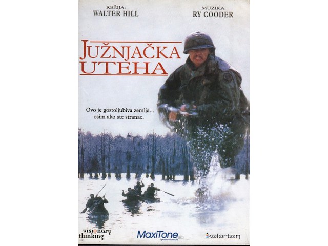 DVD JUŽNJAČKA UTEHA