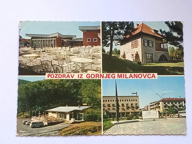 Gornji Milanovac - Putovala 1972.g -