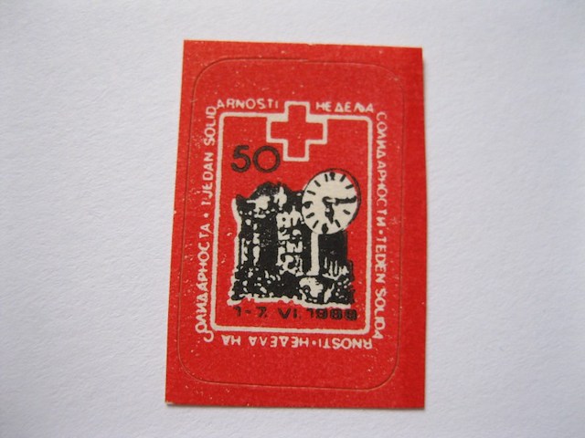 Doplatna nalepnica SFRJ, 1989. Solidarnost 50 dinara