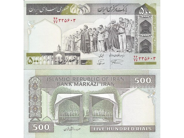 Iran 500 rials 2009. UNC