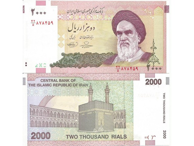Iran 2000 rials 2013. UNC