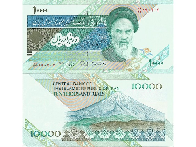 Iran 10.000 rials 1992-2016. UNC