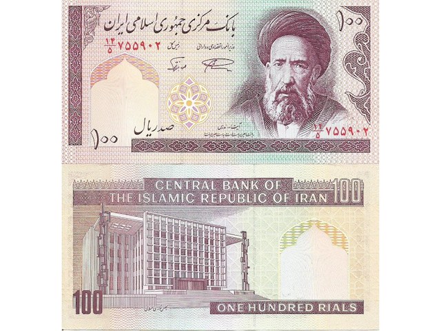 Iran 100 rials 2014. UNC