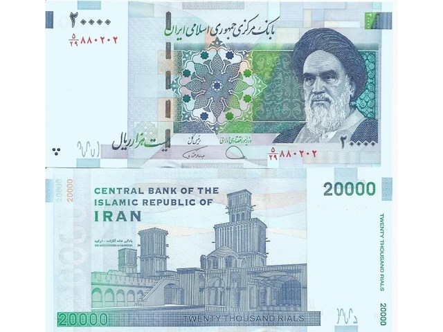 Iran 20.000 rials 2014. UNC