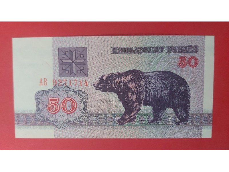 50 rublje 1992 god Belorusija UNC
