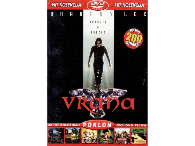 DVD VIRUS