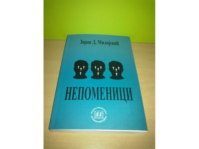 NEPOMENICI svedok kosovsko-metohijske stvarnosti