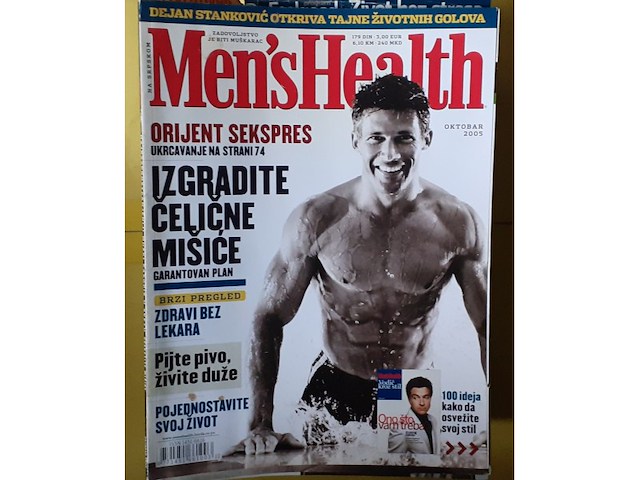 Mens Health   Oktobar 2005