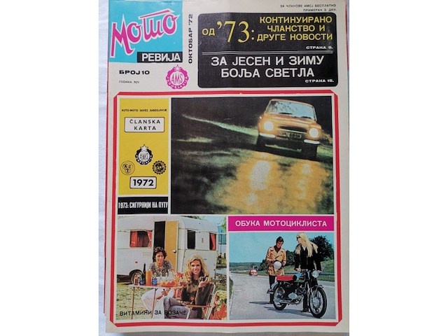 Moto revija oktobar 1972