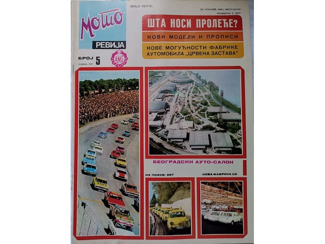 Moto revija maj 1972