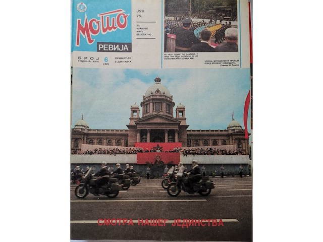 Moto revija jun 1975
