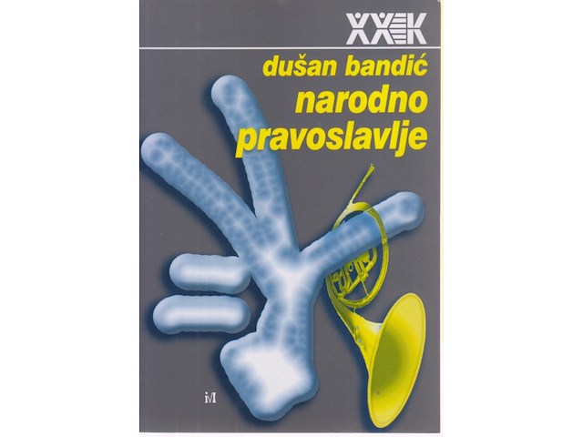 NARODNO PRAVOSLAVLJE / Dušan Bandić - odličnO