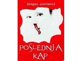 Poslednja kap