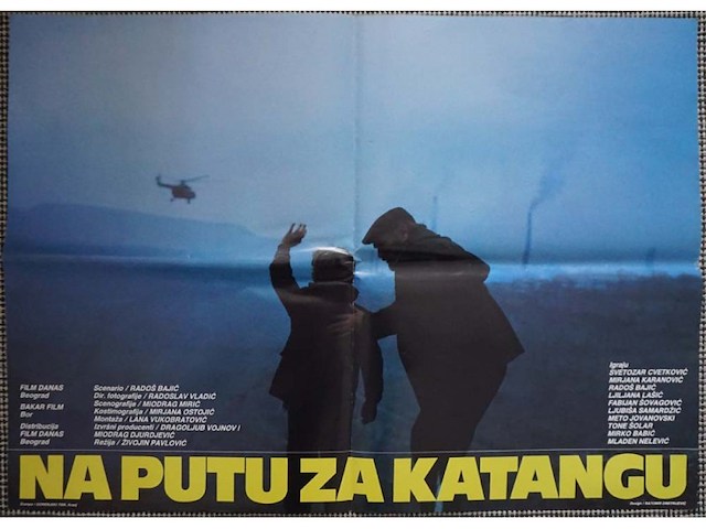 Filmski plakat Na putu za Katangu / Žika Pavlović