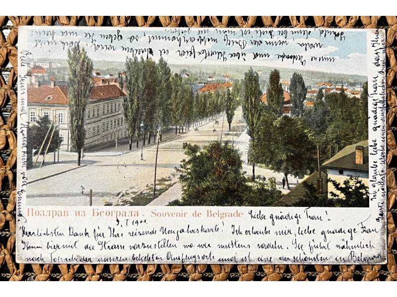 razglednica Beograd Srbija (4303.)
