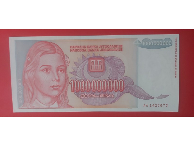 1.000.000.000 din 1993 god SRJ UNC - greška -