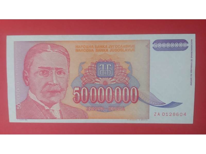 ZA 50.000.000 din 1993 god SRJ UNC