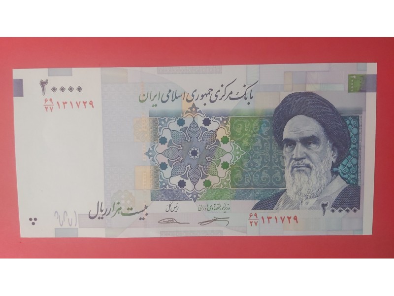 20.000 rials 2017 god Iran UNC