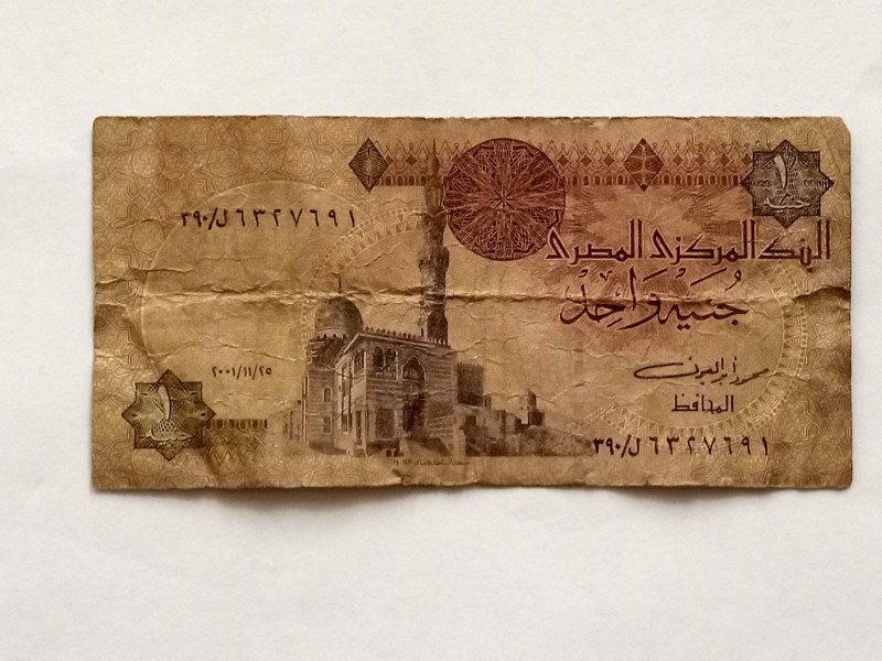 1 Pound - Egipat -