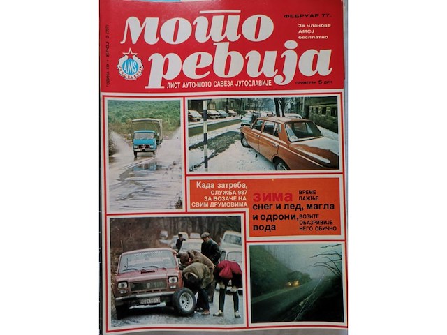 Moto revija februar 1977