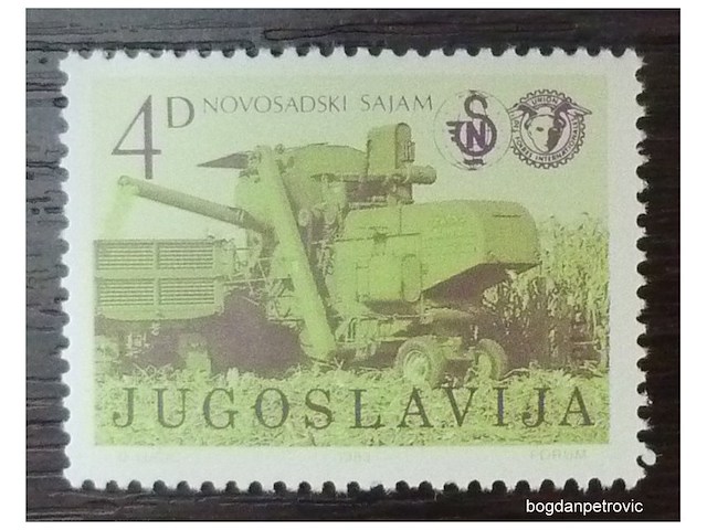 1983.jugoslavija-Poljoprivredni sajam u Novom Sadu-MNH