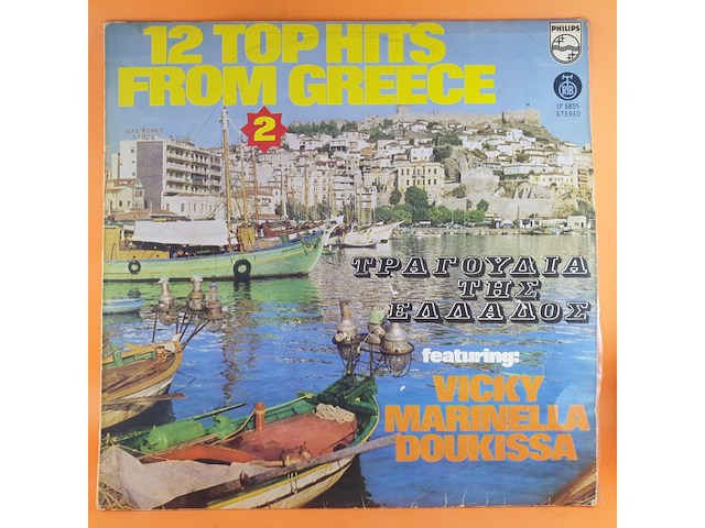 Various ‎– 12 Top Hits From Greece Vol.2, LP