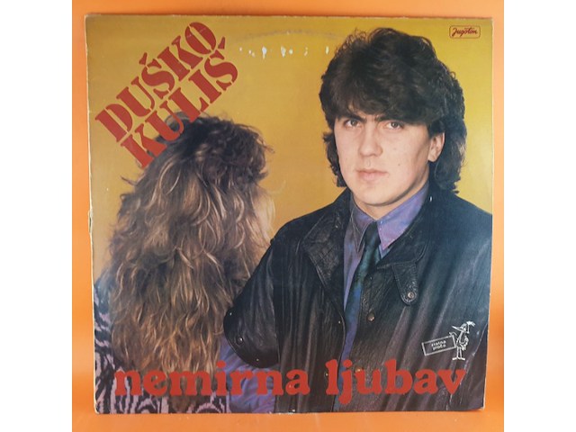 Duško Kuliš ‎– Nemirna Ljubav, LP