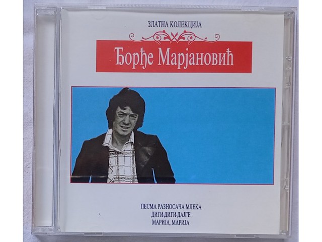 DJORDJE MARJANOVIC - Djordje Marjanovic (Zlatna Kole