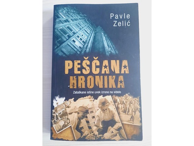 PEŠČANA HRONIKA - Pavle Zelić