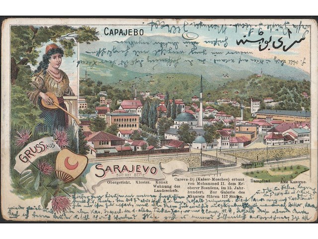 Bosna i Hercegovina - Sarajevo / Lito  / 1900