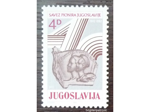 1982.Jugoslavija-Savez pionira-MNH