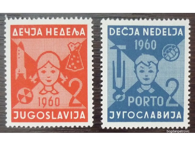 1960.Jugoslavija-Dečija nedelja-MNH