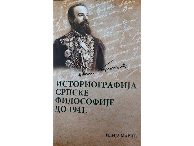 ISTORIOGRAFIJA SRPSKE FILOSOFIJE DO 1941. - Ilija Marić