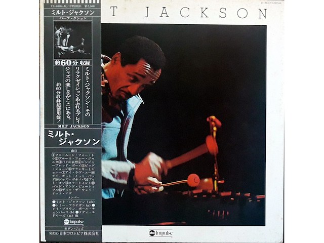 LP: MILT JACKSON - MILT JACKSON (JAPAN PRESS)