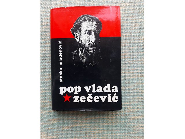 Stanko Mladenović Pop Vlada Zečević